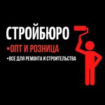Stroibyuro (Bibliotechnaya ulitsa No:72), yapı mağazası  Novoşahtinsk'ten