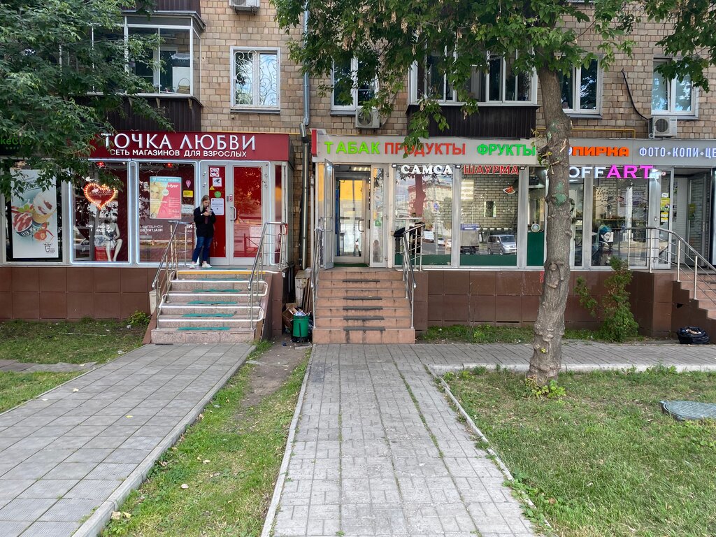 Tütün, sigara mağazaları Табак 24, Moskova, foto