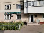 Detali (Vinokurova Street No:2), kozmetoloji, kozmetik salonları  Moskova'dan