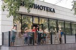 Mkuk TsBS Kanavinskogo rayona (Gorokhovetskaya Street No:18А), kütüphaneler  Nijni Novgorod'dan