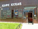 Vkus Kebab (Komendantskiy Avenue No:69), kafe  Saint‑Petersburg'dan