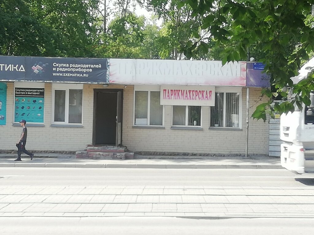 Aydınlatma teknolojileri Светотехника, Novosibirsk, foto