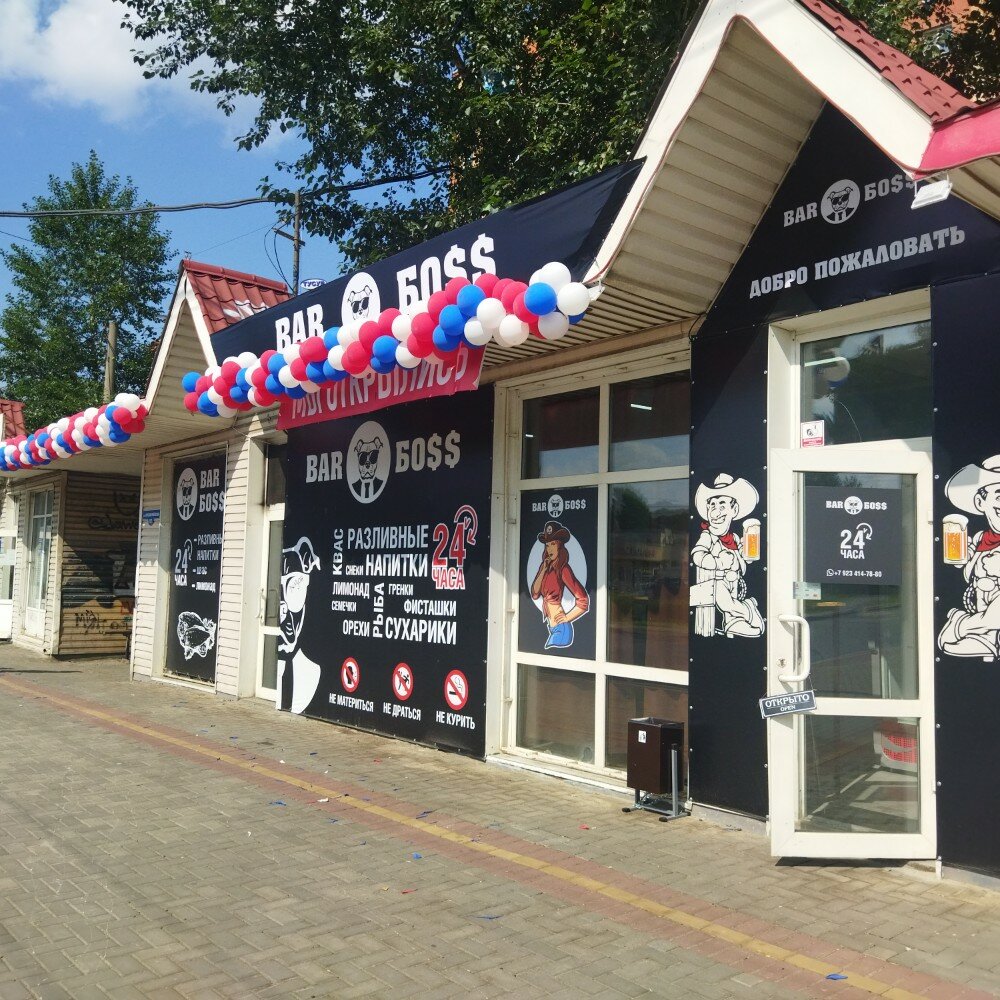 Bar Bar Boss, Tomsk, foto