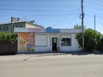 Дарья (Stavropol Territory, Yessentuki, Yasnopolyanskaya ulitsa), market  Essentuky'den