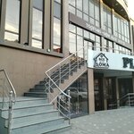 Gamr (ulitsa Dzerzhinskogo No:17Б), güzellik salonu  Makhachkala'dan