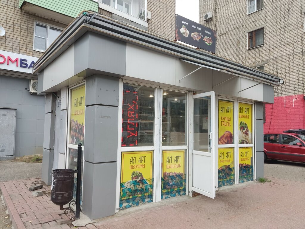 Fast food Шаурма, Yaroslavl, foto