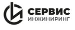 Service Engineering (Varshavskoye Highway No:125к3с1), pompa ve pompalama ekipmanları firmaları  Moskova'dan