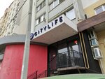 CityLife (Komsomolskaya ulitsa No:189), i̇ndirim ve fırsat sistemleri  Engels'ten