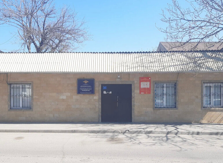 Polis merkezleri Участковый пункт полиции №2, Makhachkala, foto