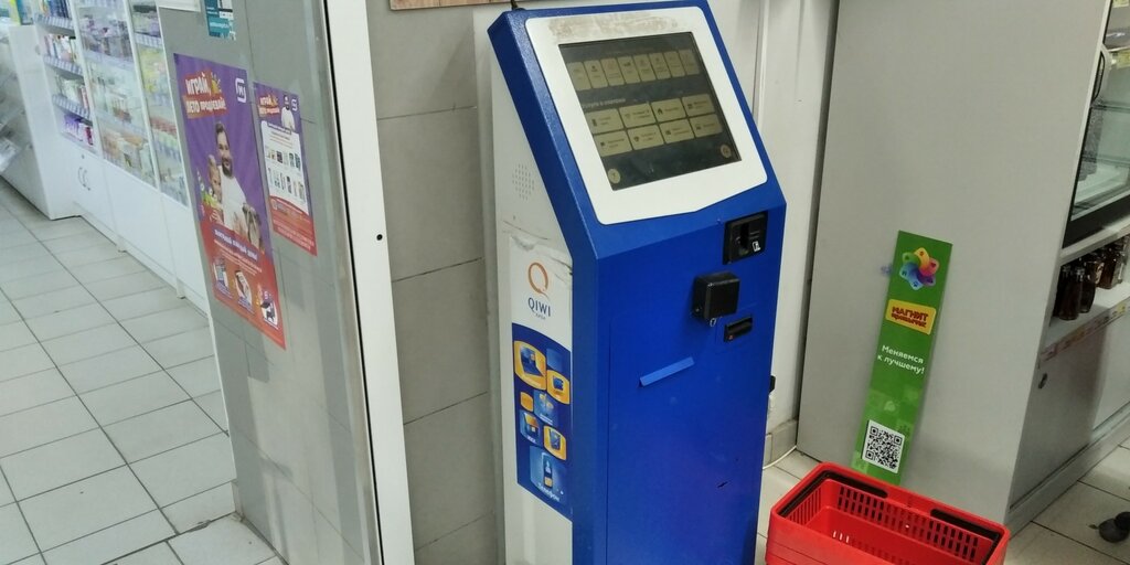 Ödeme terminali Qiwi, Ulyanovsk, foto