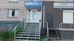 Advokatsky kabinet Morozovoy L. I (prospekt Aviatorov No:70), avukatlar  Novokuznetsk'ten