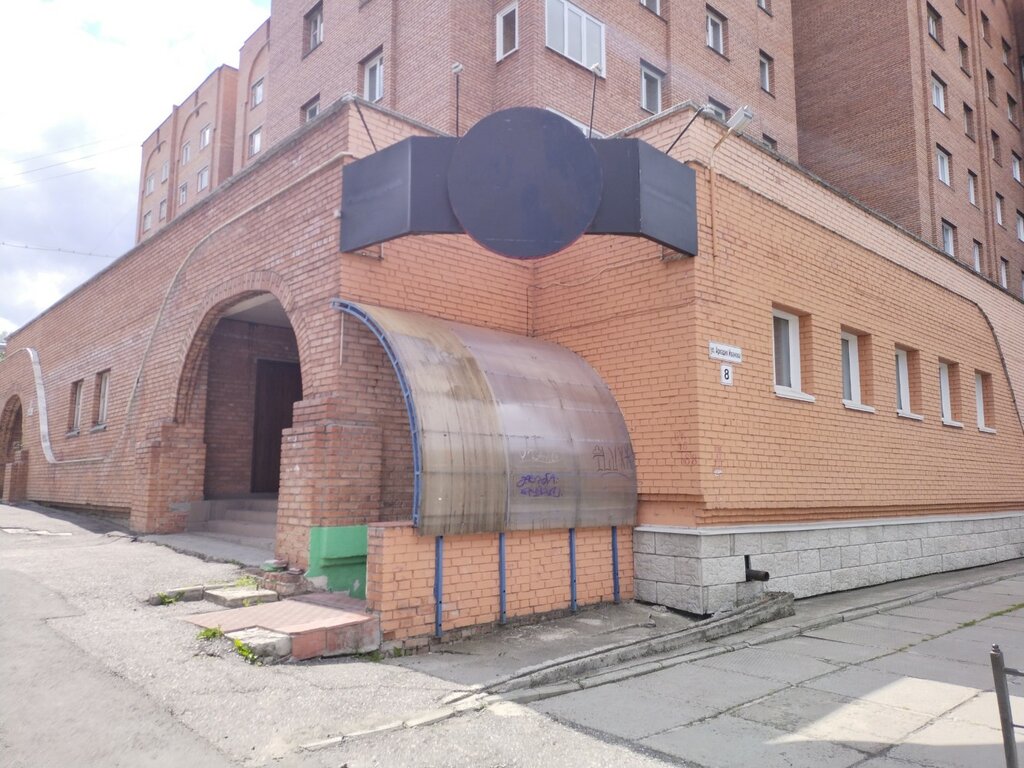 Nargile kafeler Puffside, Tomsk, foto