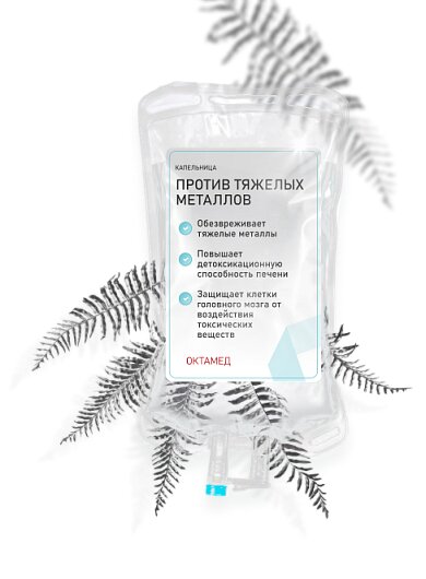 Tanı merkezleri Octamed, Riazan, foto