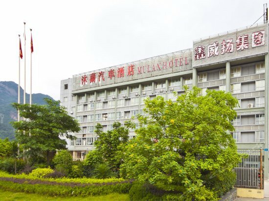 Otel Mulan Motel, Fuzhou, foto