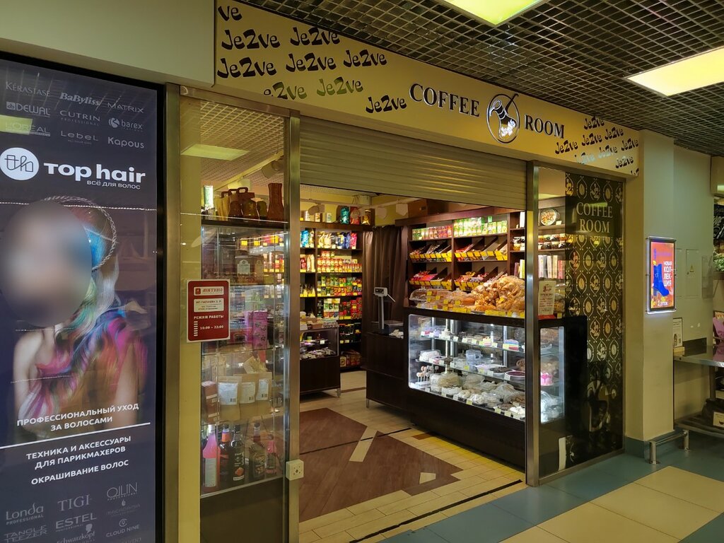 Pasta, şekerleme ve tatlı Tasty land, Moskova, foto