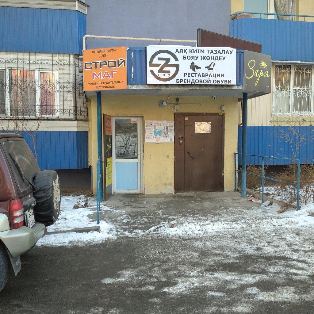 Yapı mağazası Stroi Mag, Almatı, foto