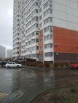 Ниагара (ulitsa im. Artyushkova V.D. No:23, Prikubanskiy City administrative district, mikrorayon Moskovskiy), konut servisleri kuruluşları  Krasnodar'dan