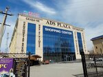 Aru ai (Korkyt Ata Street No:11), çanta ve valiz mağazaları  Kızılorda'dan