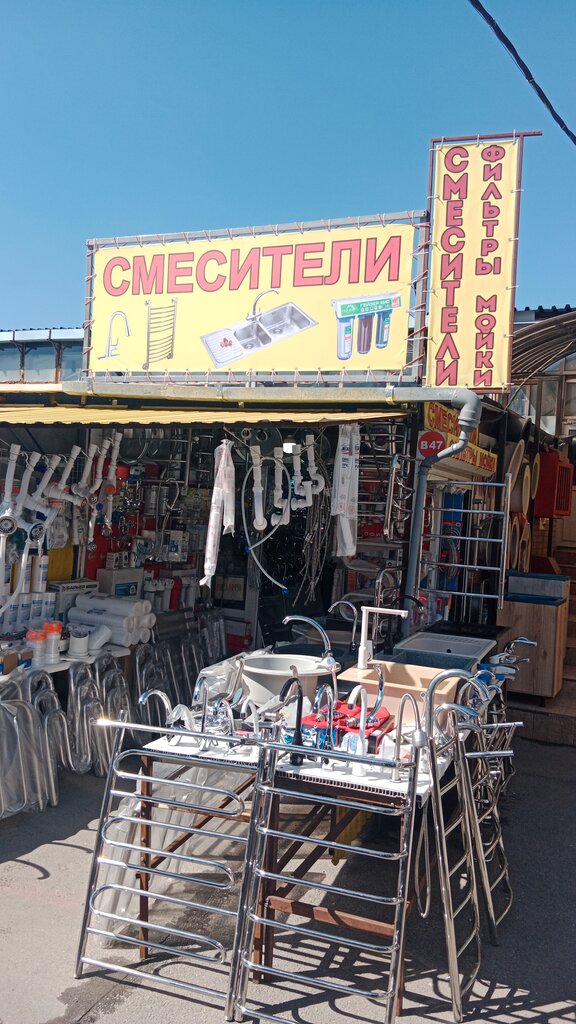 Banyo ve klozet mağazaları Смесители, Rostov‑na‑Donu, foto