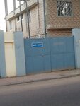 Cabinet D'avocat (Brazzaville, Plateau), avukatlar  Brazzaville'den