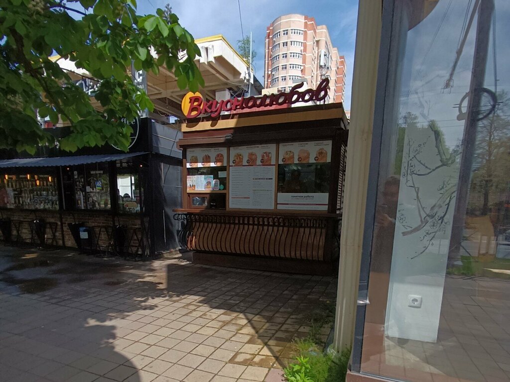 Fast food Vkusnolyubov, Krasnodar, foto