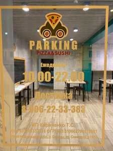 Parking pizza & sushi (Sovetskiy prospekt No:15А), kafe  Soltsy'den