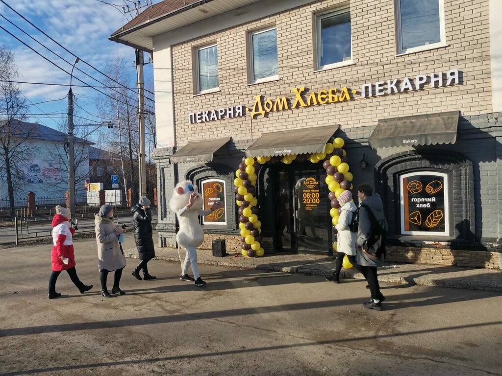 Ekmek fırını Дом Хлеба, Votkinsk, foto