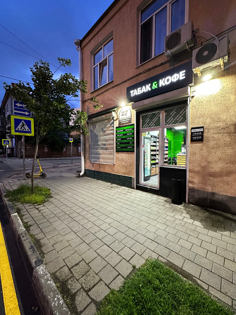 Tütün, sigara mağazaları Табак & Кофе, Krasnodar, foto