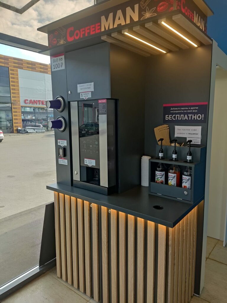 Al götür kahve CoffeeMan, Moskova ve Moskovskaya oblastı, foto