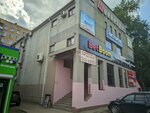 Яндекс Маркет (Kirova Avenue No:180Б), parsel otomatı  Samara'dan