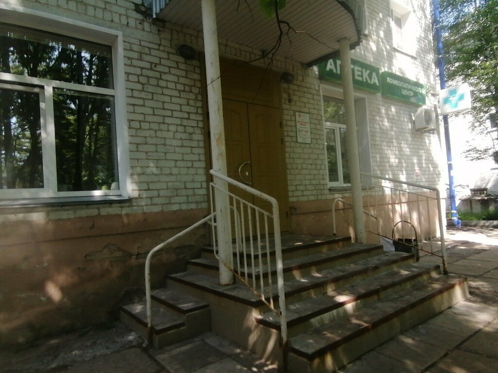 Alternatif tıp merkezleri Gomeopatichesky tsentr, Kirov, foto