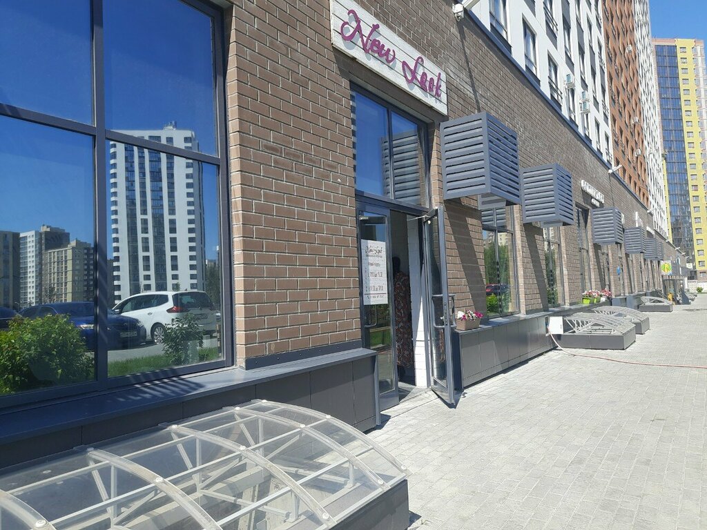 i̇kinci el eşya alımı New Look, Çeliabinsk, foto