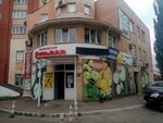 Верное решение (Duvanskiy bulvar No:25), hukuk büroları  Ufa'dan
