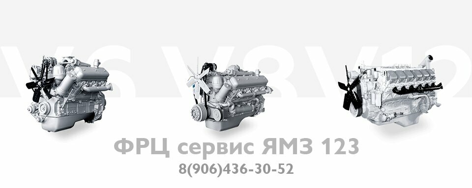 Motor tamiri ФРЦ сервис Ямз 123, Tihoretsk, foto