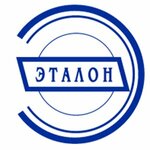 Эталон (Baltiyskaya Street No:100), mühürlerin ve pulların  Barnaul'dan