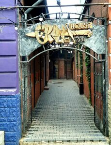 Grill House (strada Alexei Șciusev No:30, Chisinau), restoran  Kişinev'den