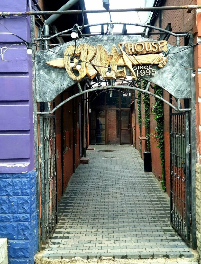 Restoran Grill House, Kişinev, foto