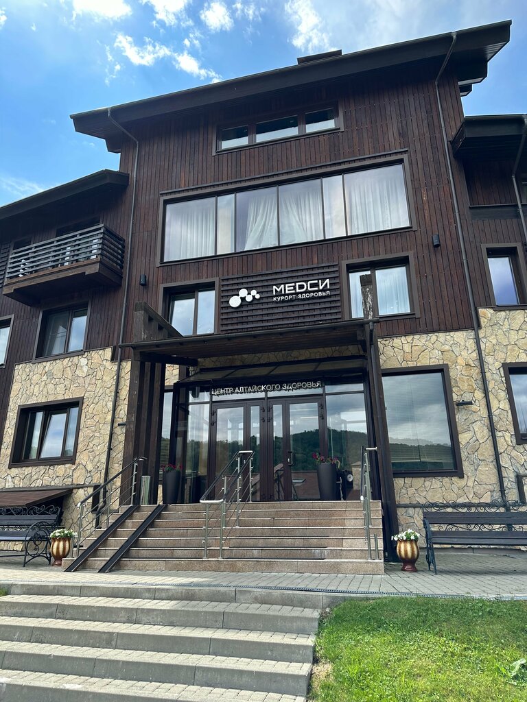 Sağlık merkezleri Центр здоровья, Altay Cumhuriyeti, foto