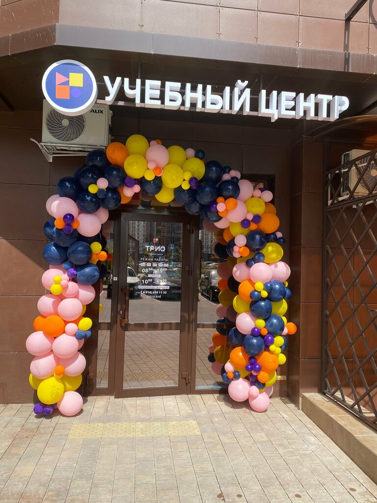 Eğitim merkezleri Трио, Krasnodar, foto