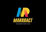 Macplast (Lezhnevskaya Street No:183), yönetim ofisi  İvanovo'dan