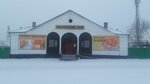 Chernogorskie bani (ulitsa Chkalova No:55, Chernogorsk), hamamlar  Çernogorsk'tan