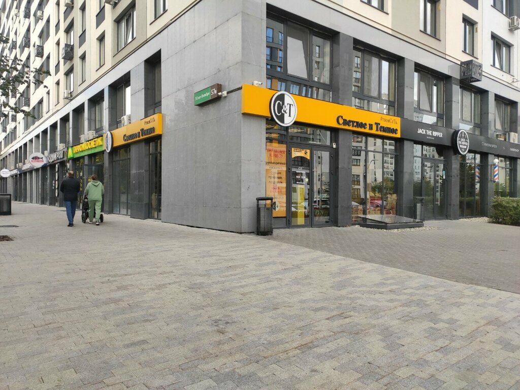 Bira dükkanı Svetloe i Temnoe, Tiumen, foto