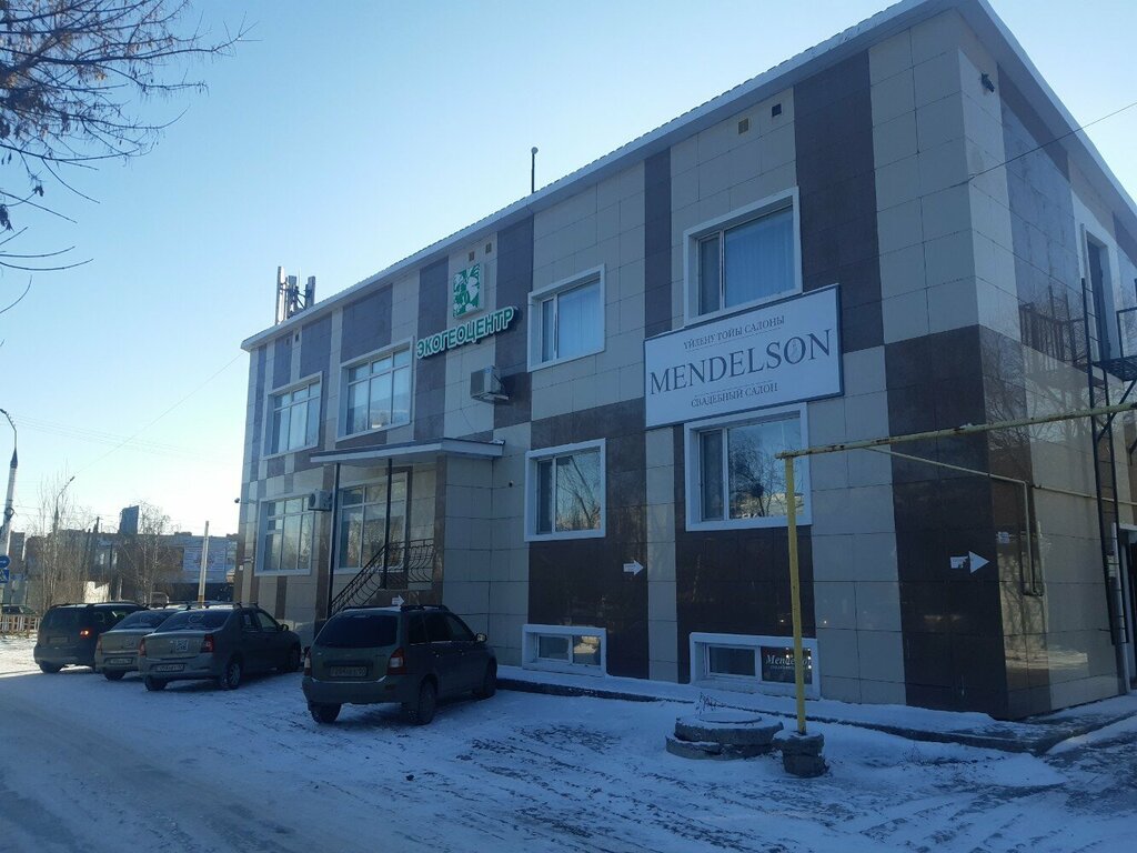 Proje enstitüleri, kurumları EcoGeoCenter, Kostanay, foto