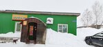 Продукты (ulitsa Druzhby No:2Б, posyolok gorodskogo tipa Sanchursk), market  Kirovskaya oblastından