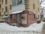 Mitsar (Kutuzova Street No:35/46), muhasebeciler  Kaluga'dan
