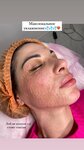 Belan_cosmetology (Киевская улица No:77/4), kozmetoloji, kozmetik salonları  Simferopol'dan (Akmescit'ten)