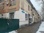 Petrovka 38 (Kremlevskaıa kóshesi No:3), bira dükkanı  Çimkent'ten (Şımkent'ten)