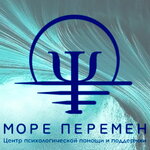 Море перемен (Rodionova Street No:165к11, Nizhniy Novgorod), paylaşımlı ofis  Nijni Novgorod'dan
