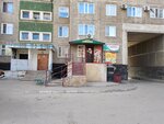 Kaspi Bank (ulitsa Mashkhura Zhusupa No:288), ödeme terminali  Pavlodar'dan
