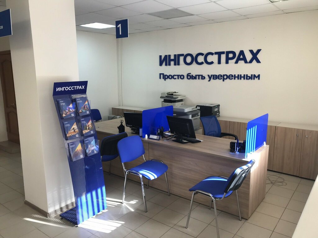 Sigorta şirketleri Ingosstrah, ofisy prodazh, Roslavl, foto